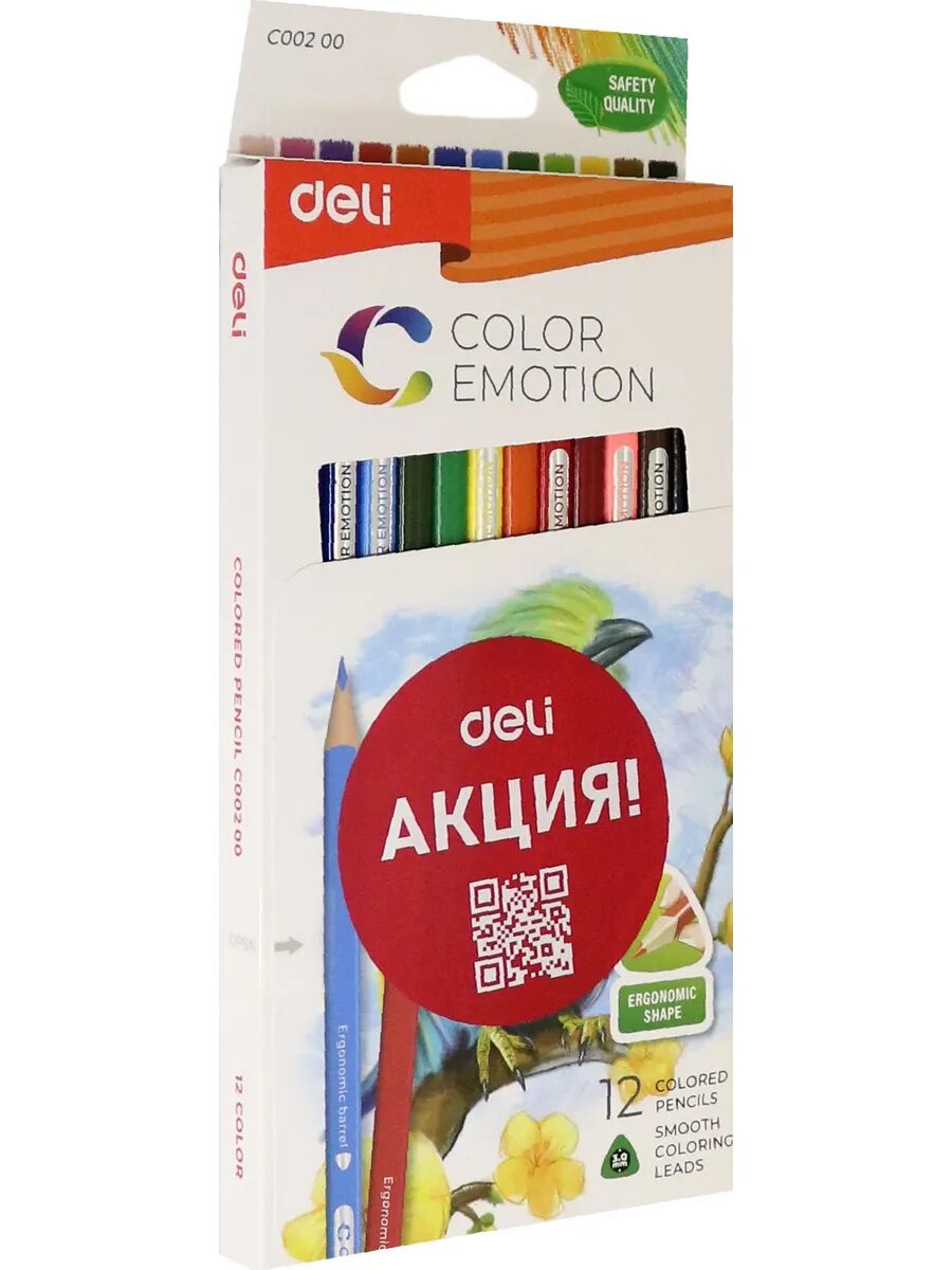Карандаши, 12 цветов, липа (EC00200/A)