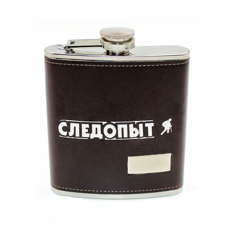 Фляжка следопыт - Browny в кож. оплете, 210 мл