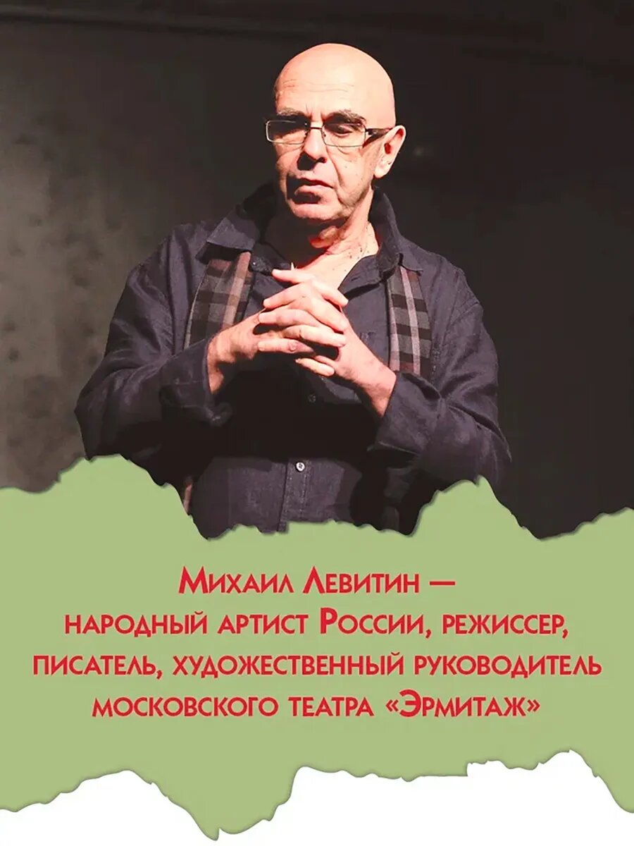 Припрятанные повести