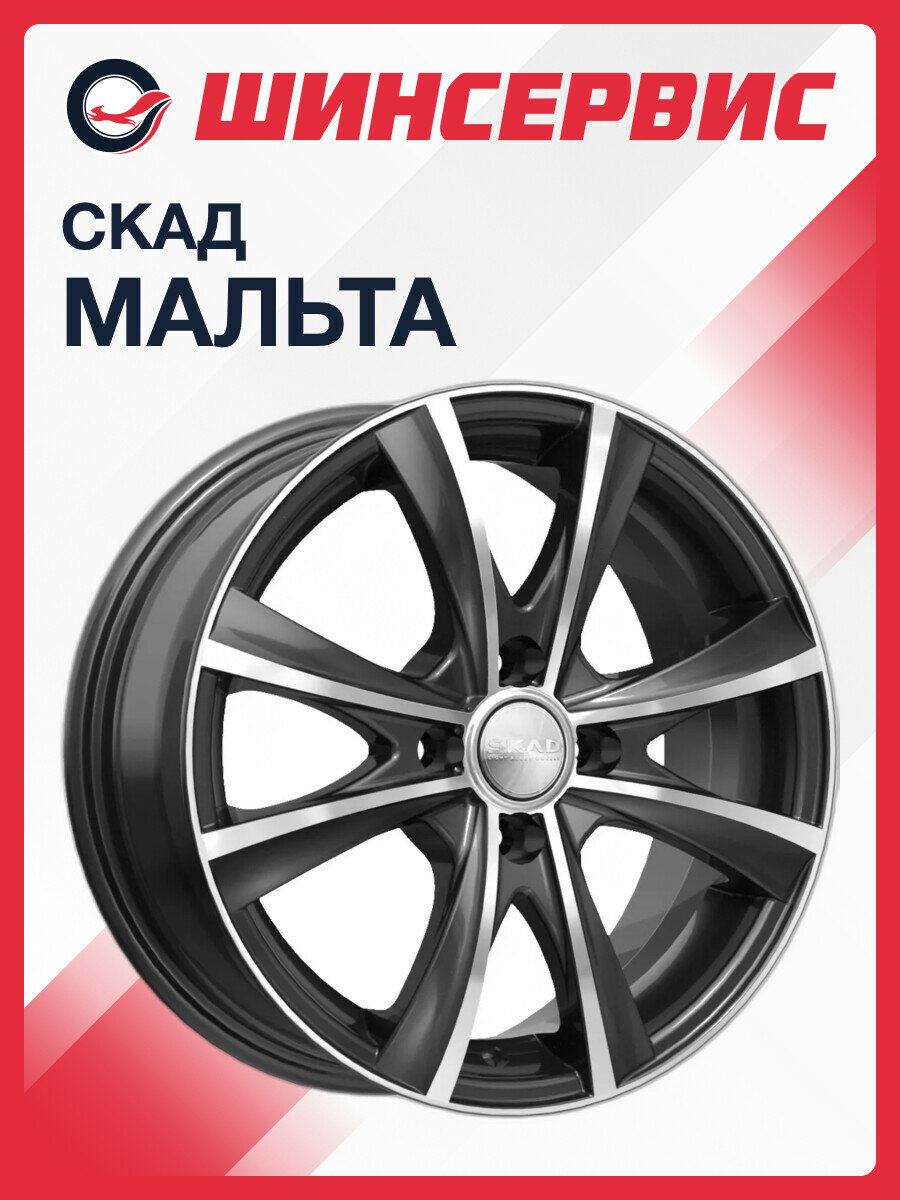 Литой колесный диск Скад Мальта R15.0x6.0J 4x100.0 ET46.00 ЦО54.10 для автомобиля