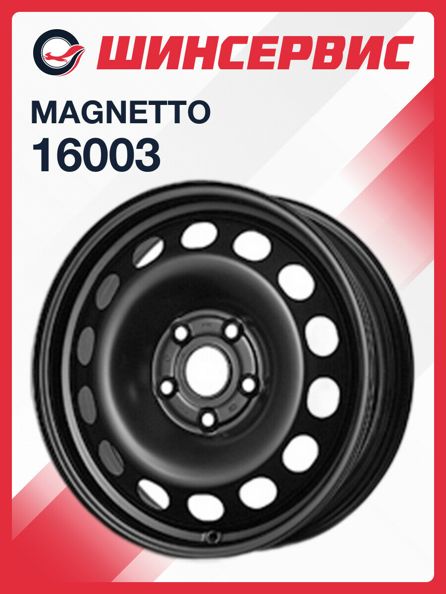 Стальной колесный диск Magnetto 16003 R16.0x6.5J 5x114.3 ET50.00 ЦО66.10 для автомобиля