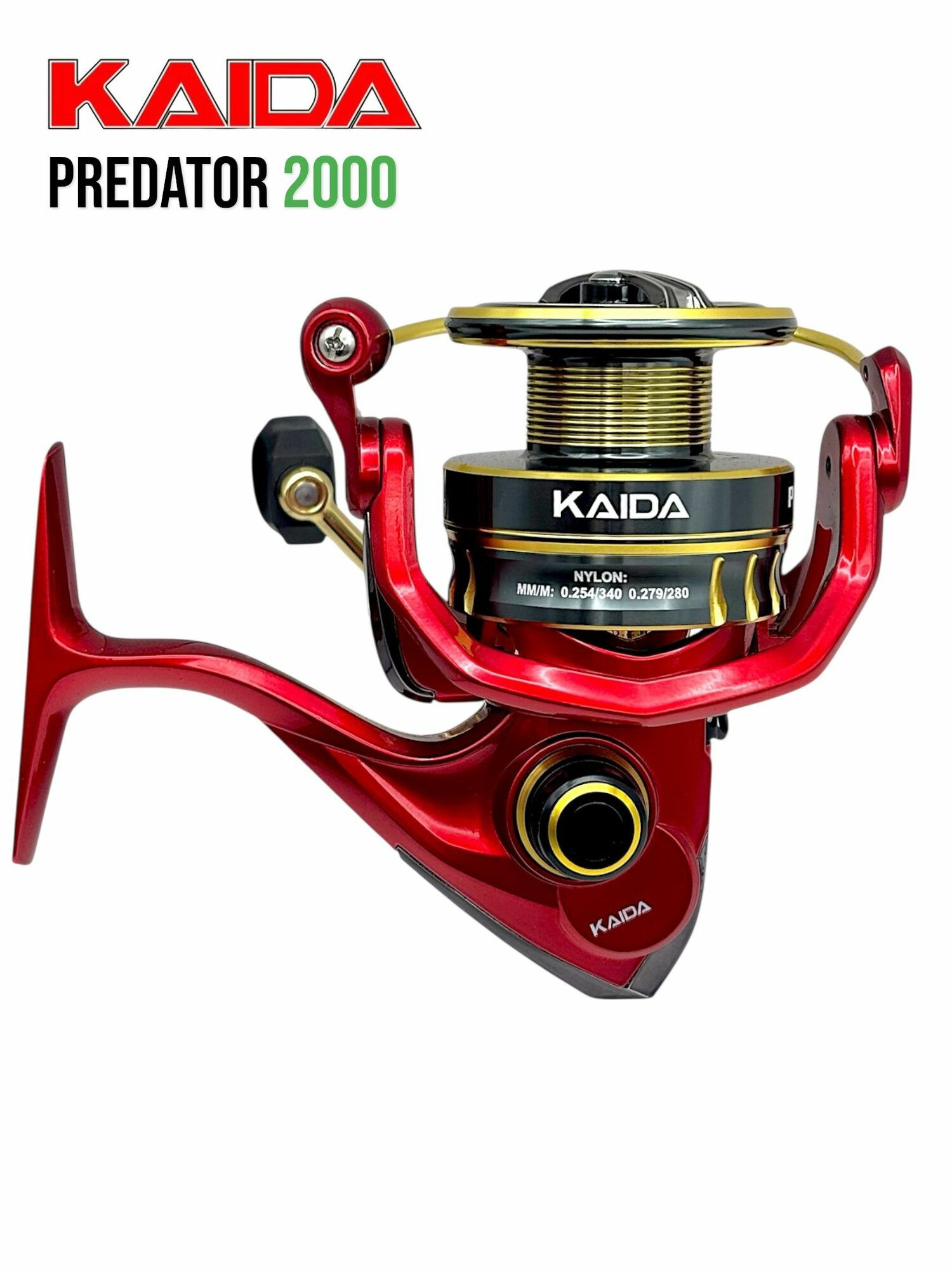 Катушка для спиннига Kaida Predator 2000 7+1 на спиннинг, для удочки кайда