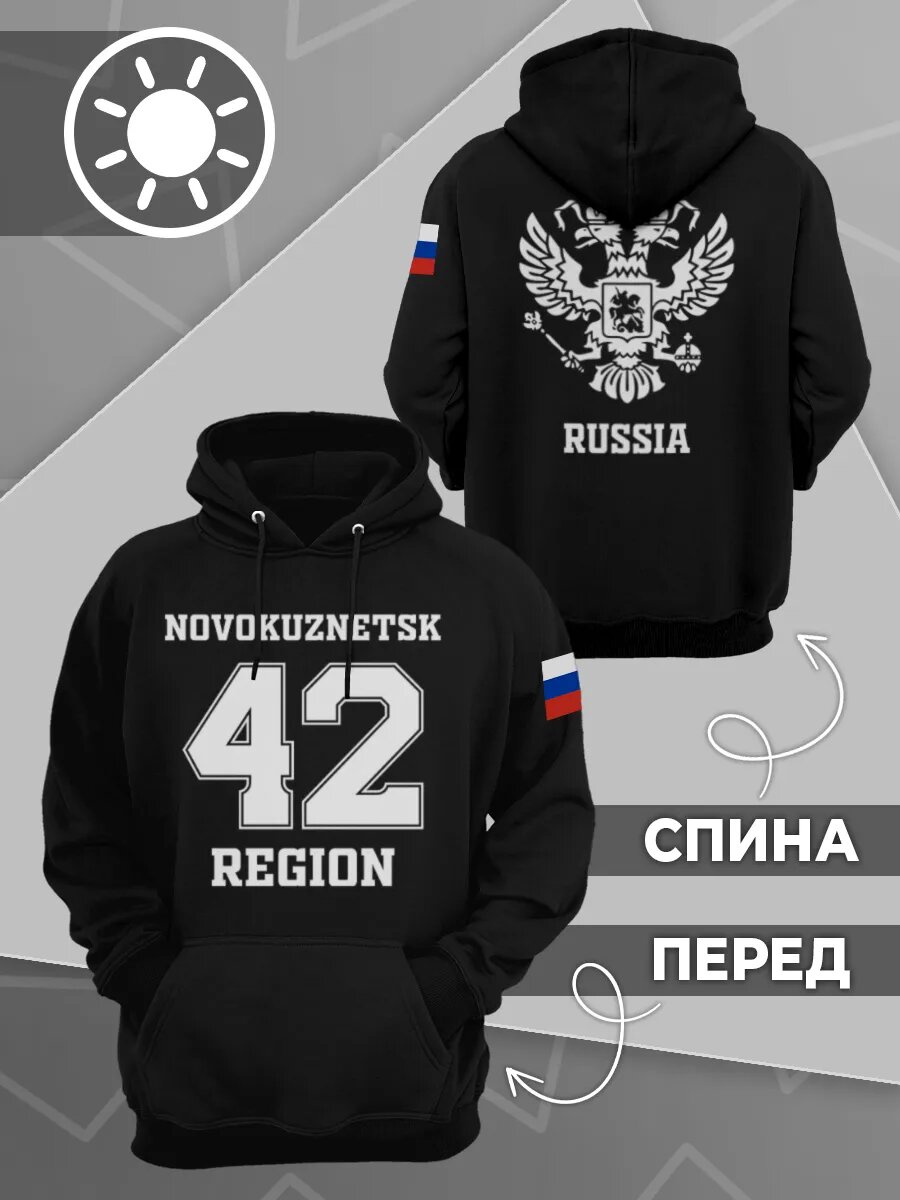 Худи