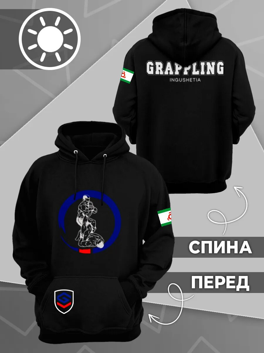 Худи