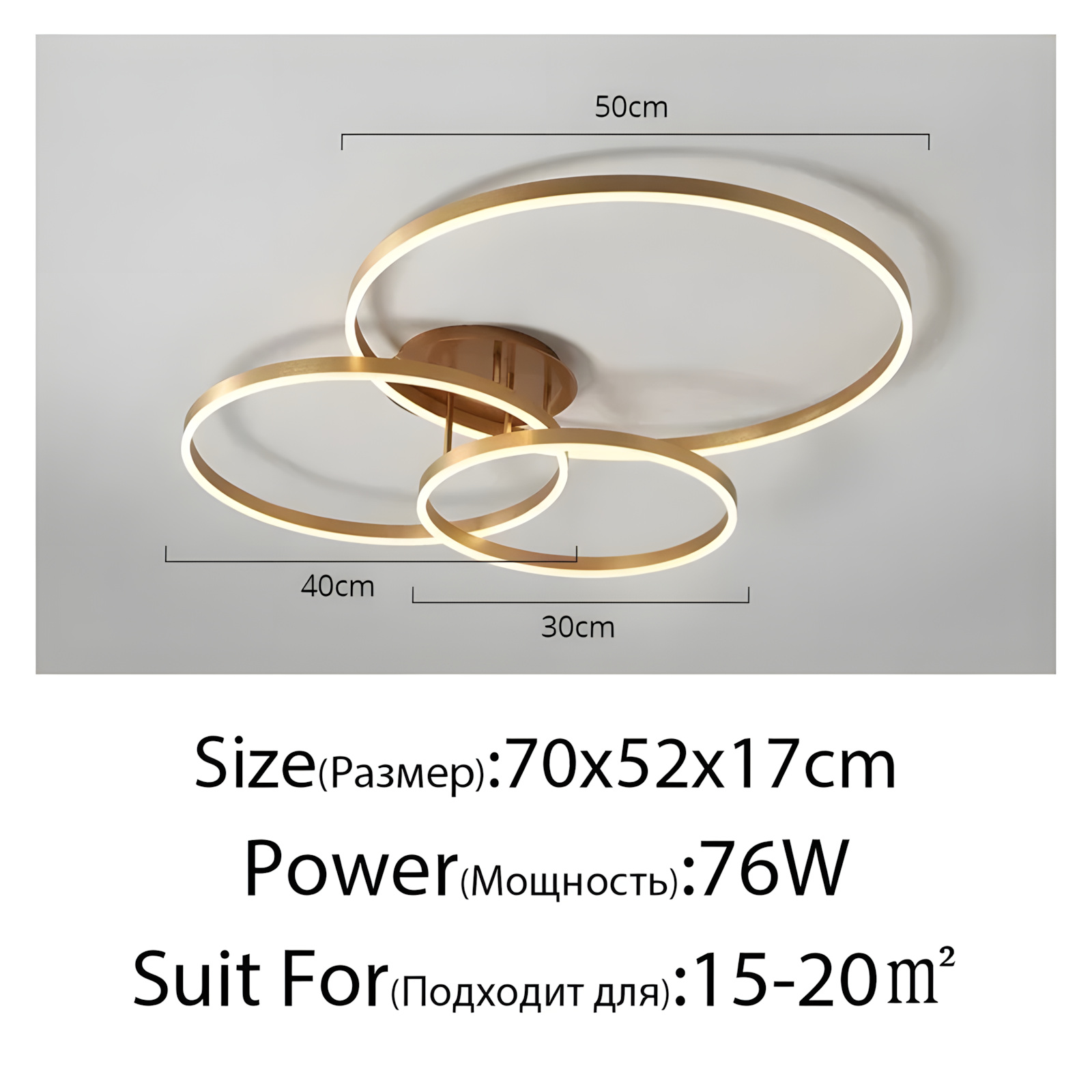 Круглые подвесные люстры COCO, Golden body, natural 4000K, 3rings 30 40 50cm, Бежевый