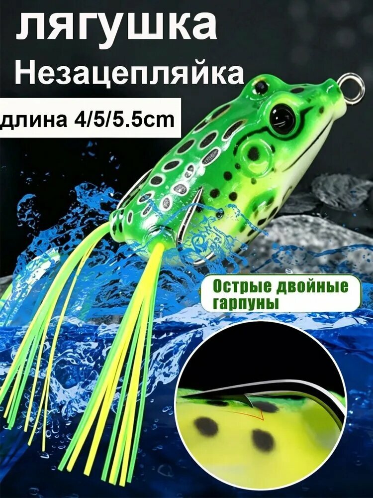 Лягушка Для Рыбалки, Воблер На Щуку, Для Рыбалки Приманка На Щуку