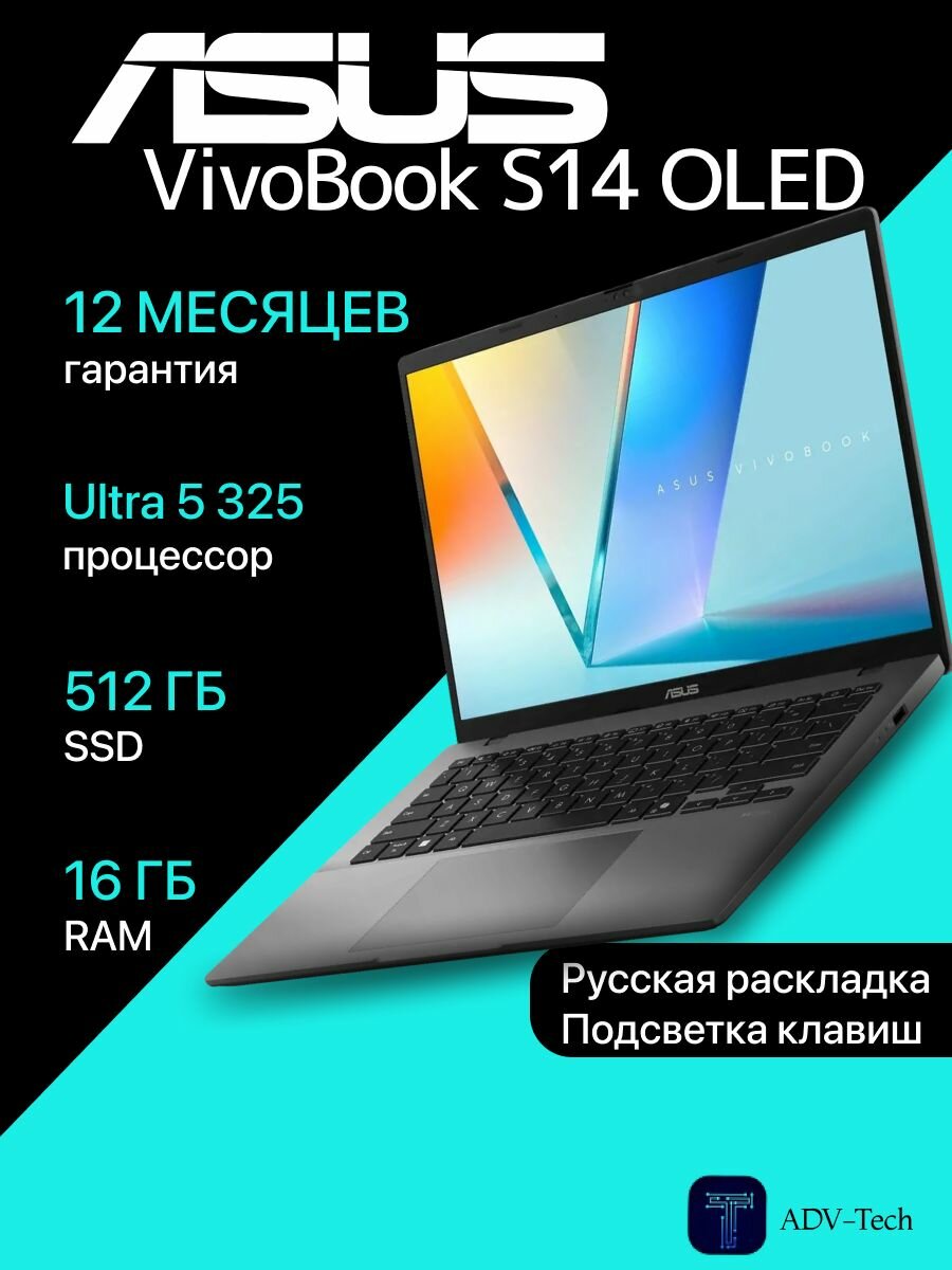 Ноутбук ASUS VivoBook S14 OLED S3407AA-SF076 (90NB1762-M004K0)