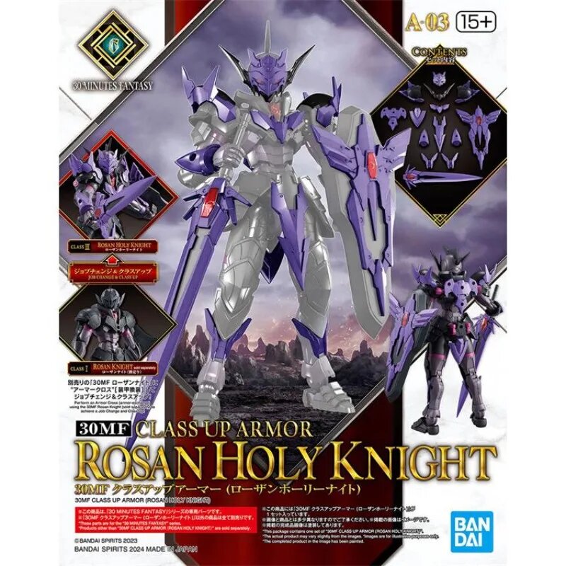 BANDAI 30MF ROSAN ASSASSIN CLASS UP ARMOR Фиолетовый, CLASS UP ARMOR A-03
