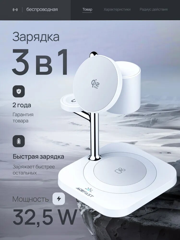 Беспроводная зарядка для iphone, док станция 3 в 1 MagSafe, зарядная станция складная для айфона, ACEFAST E39