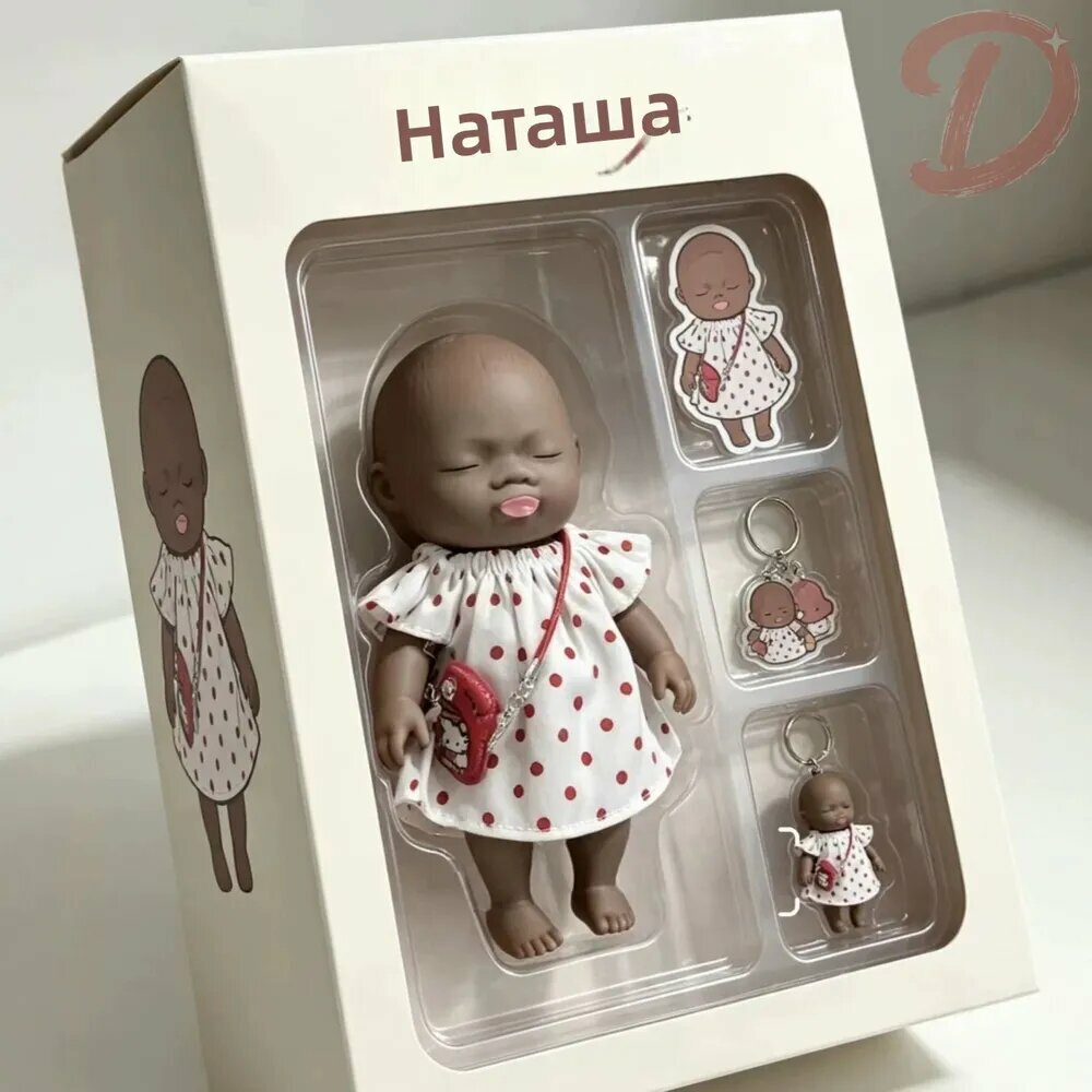 Антистресс-игрушка Наташа с одеждой: комплект для переодевания платье в красный горошек с бантом и аксессуарами или пижама со шляпой и мишкой, 14 см