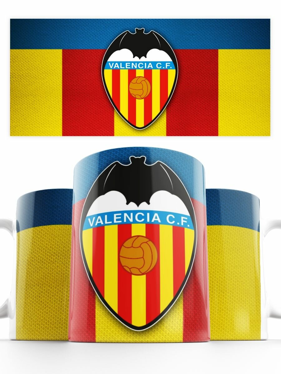 Кружка футбол Valencia CF Валенсия