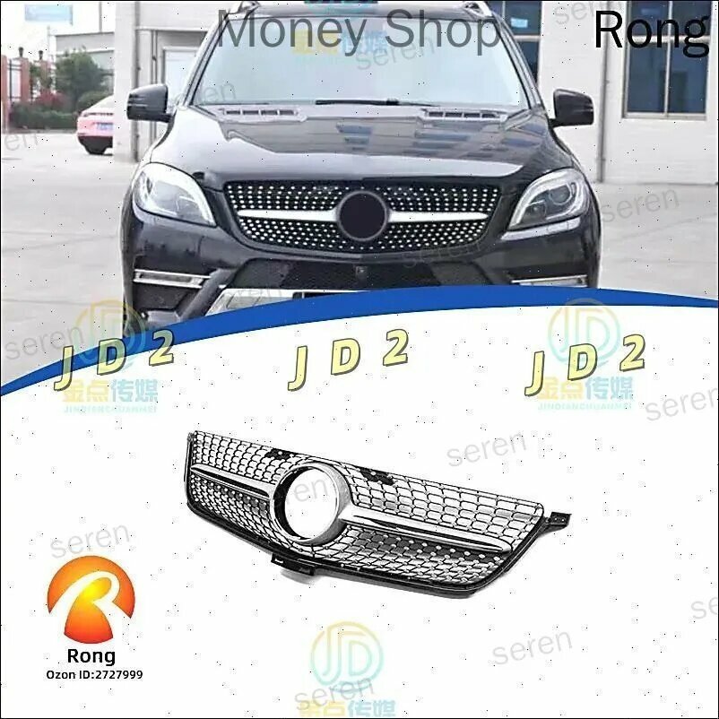 Решетка радиатора Mercedes ML W166 2013-2015 ABS