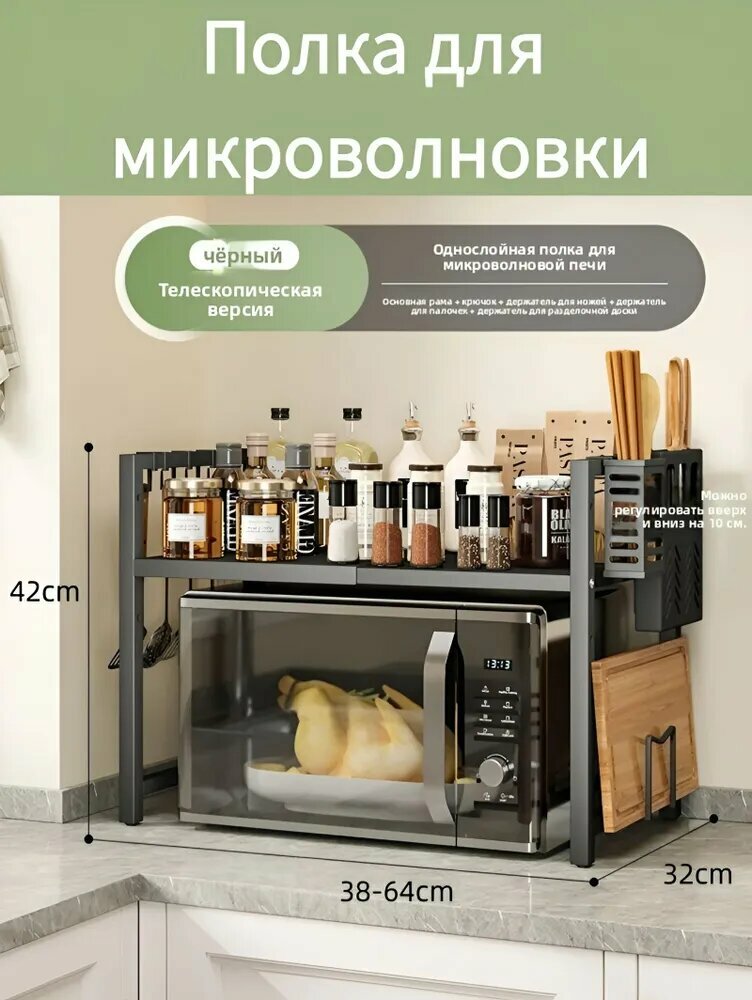 Этажерка, 1 секц, Сталь, 38х32х42 см，Для хранения на кухне，Хороший помощник в поддержании чистоты в семье