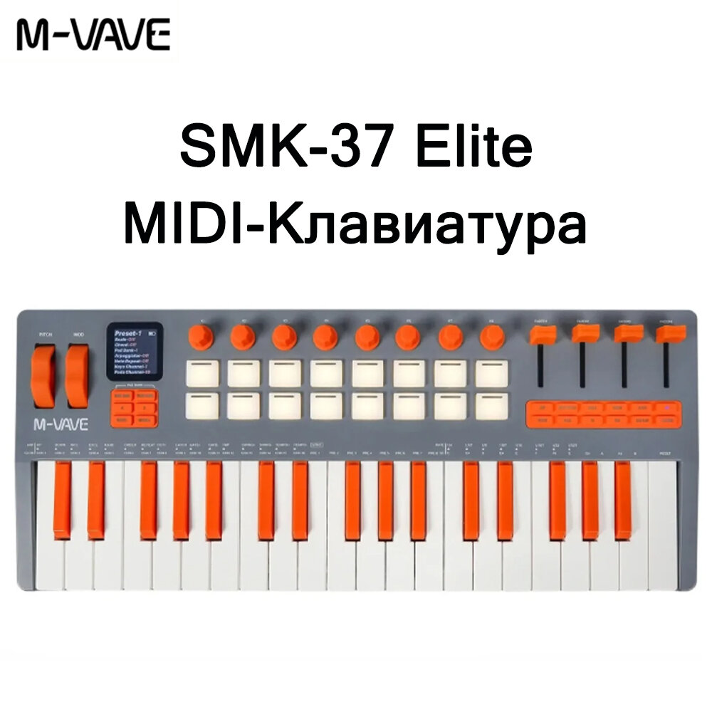 M-VAVE SMK-37 Elite MIDI-Клавиатура: С Взвешенными Клавишами, 16 Накладками, 8 Кодерами, Совместима С DAW И IOS