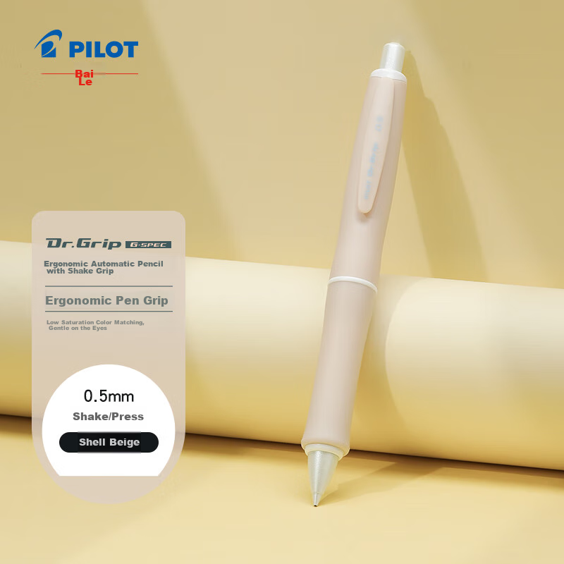 PILOT Dr.Grip Mineral Color Grip Automatic Pencil for Elementary School Students' Exams And Drawing, Gift, HDGS-5M24 0.5 Shell Beige