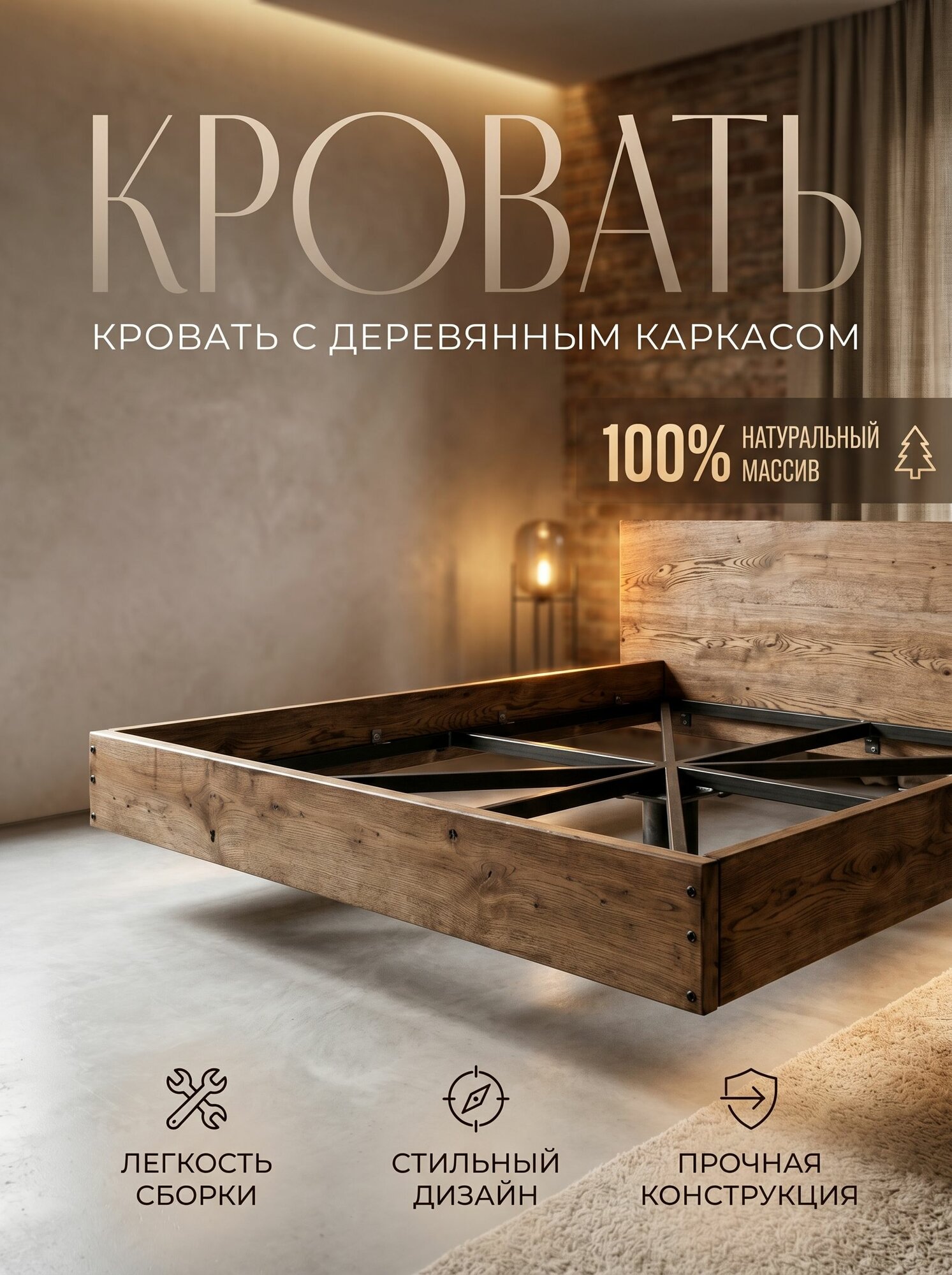 Парящая кровать