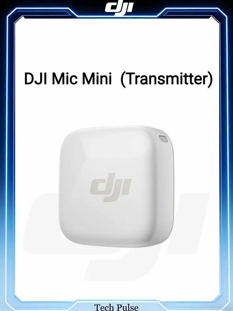 DJI Микрофон универсальный DJI Mic Mini (Transmitter), белый