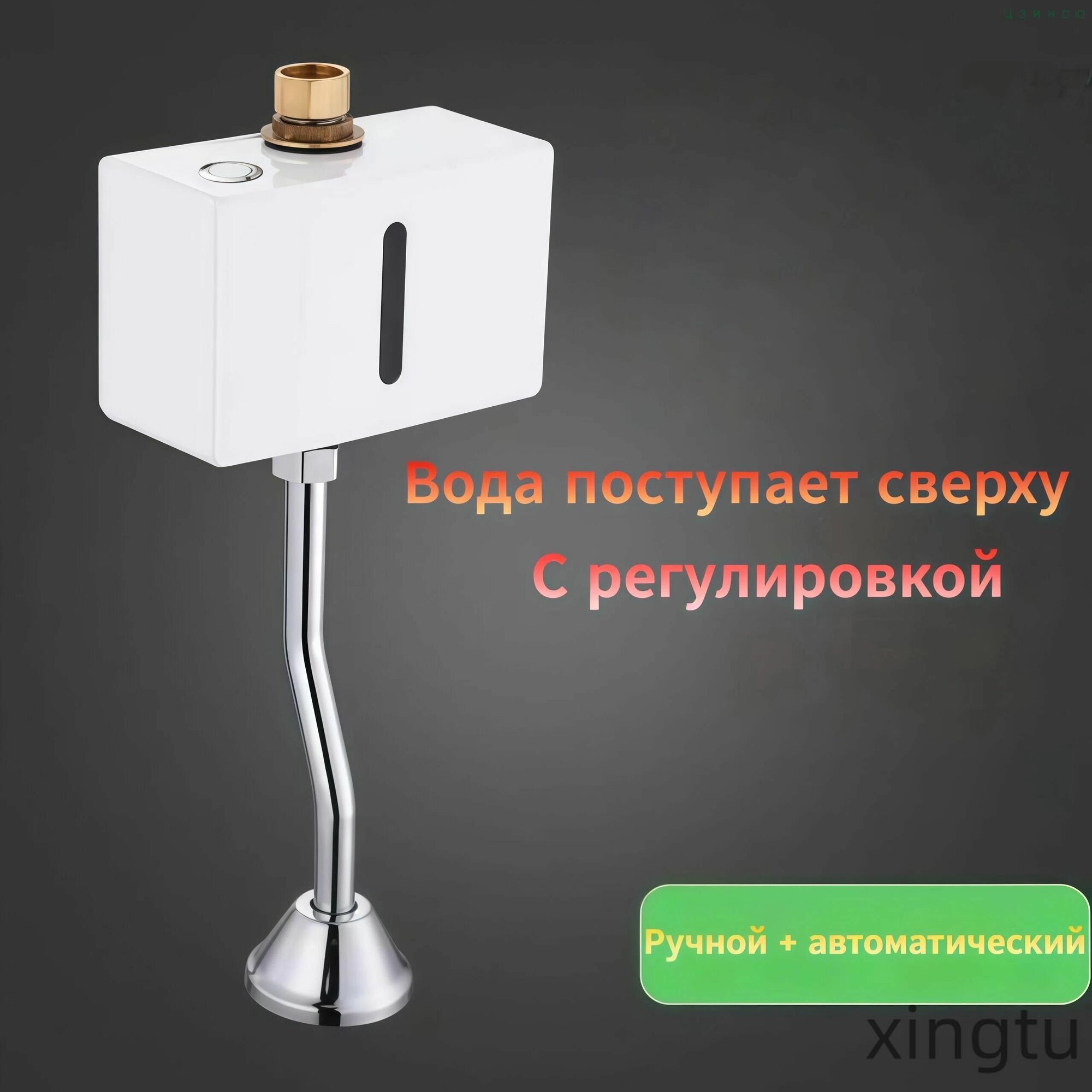 Латунина