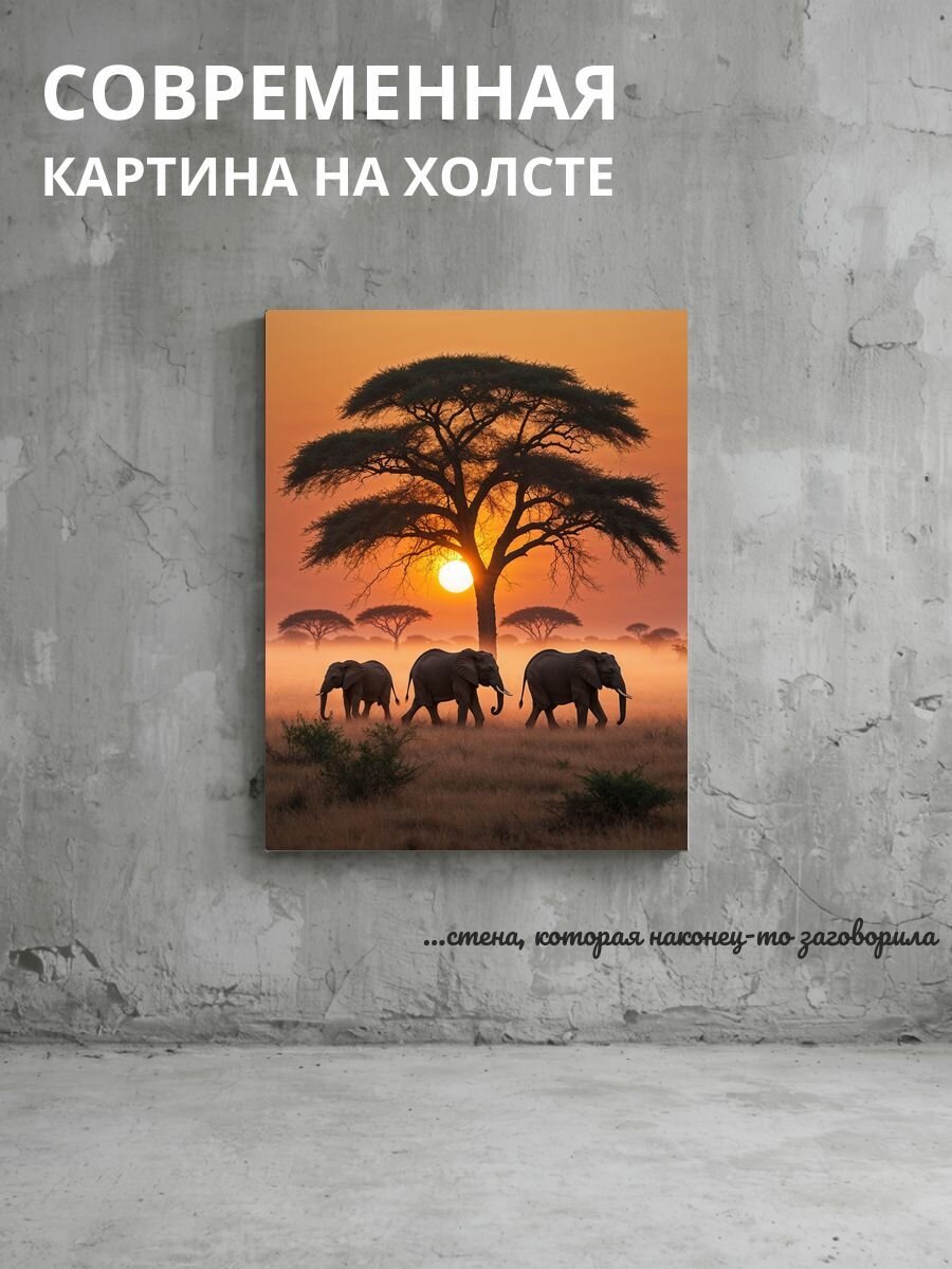Картина на холсте Слоны и дерево 60x80 см