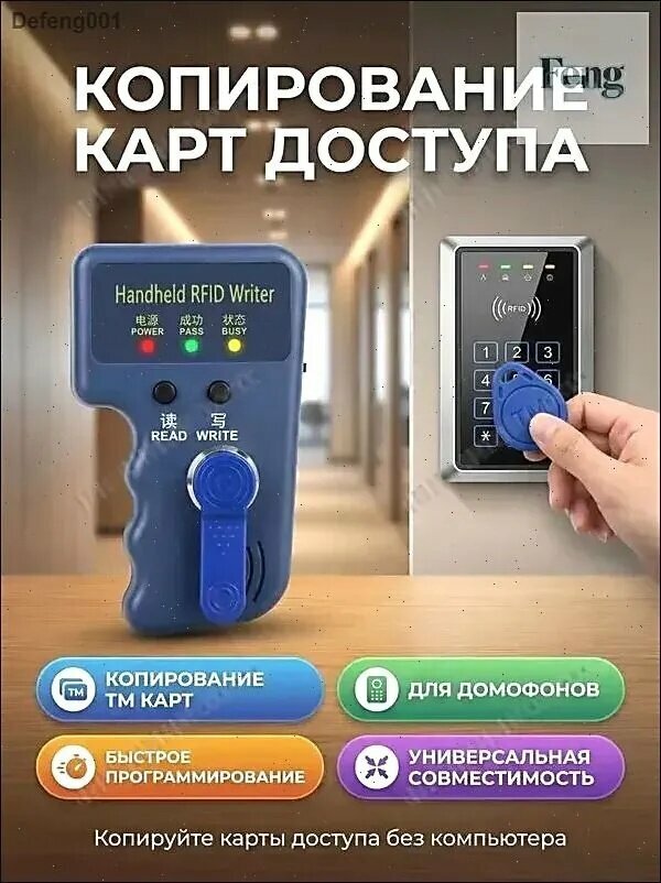 RW1990 TM Копир RFID Дубликатор Считыватель TM1990 ibutton DS-1990A Портативный I-Button 125 кГц T5577 EM4305 EM4100 Карточка с ключами