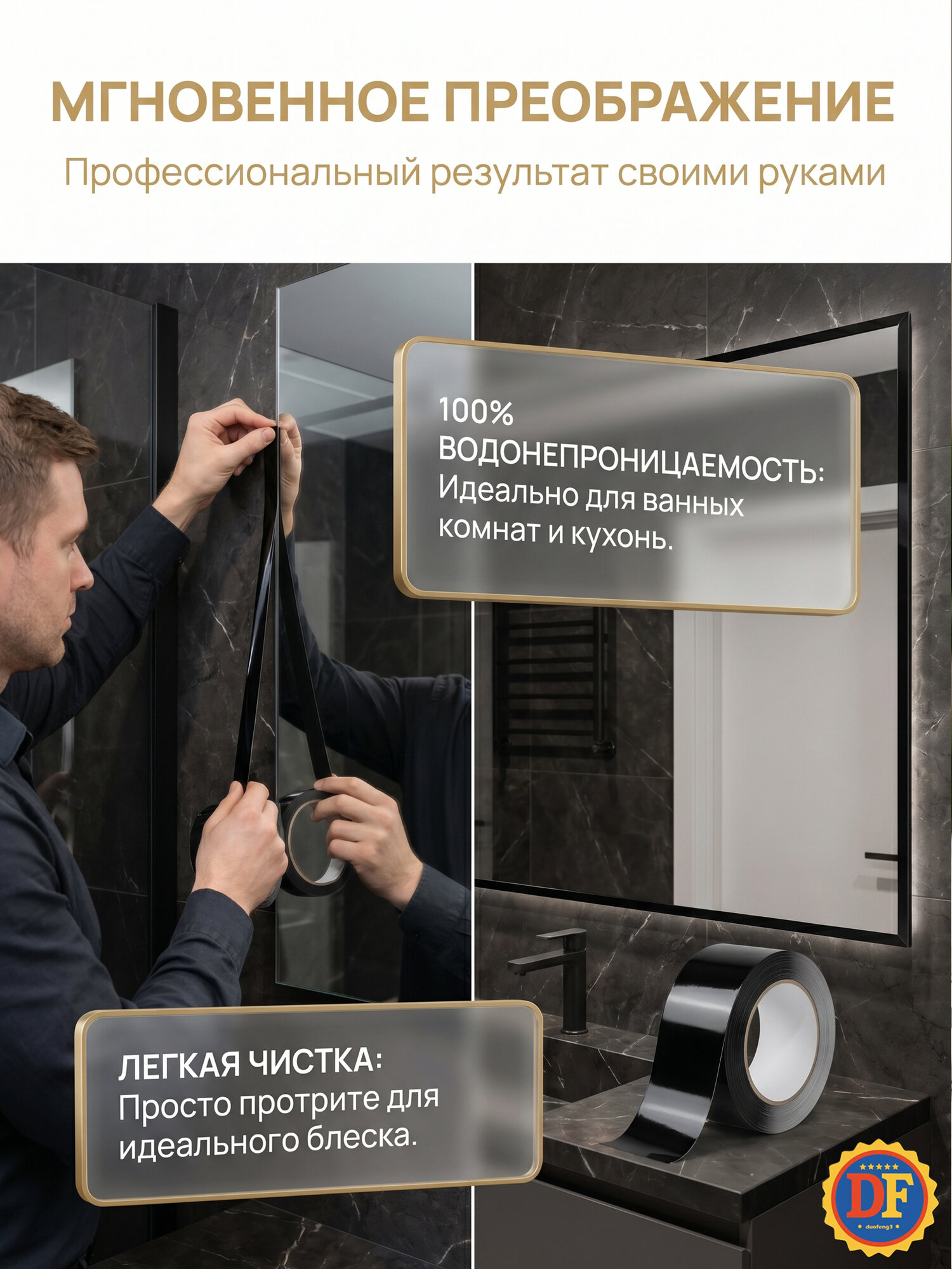 Бордюрная лента, Самоклеящаяся металлическая лента для швов 50 м × 1 см, черное, Водонепроницаемый и маслостойкий