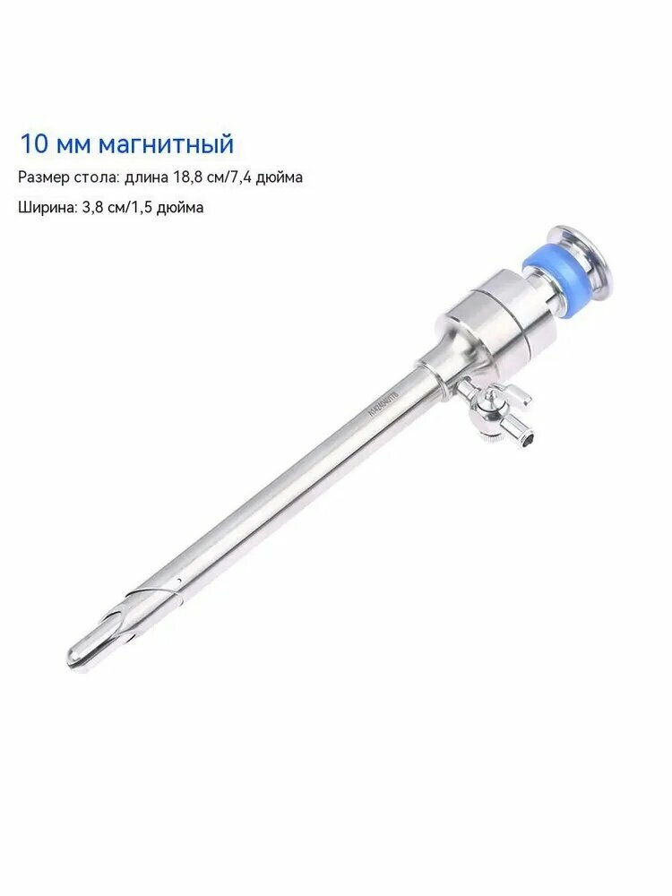 Лапароскопические хирургические инструменты панкор