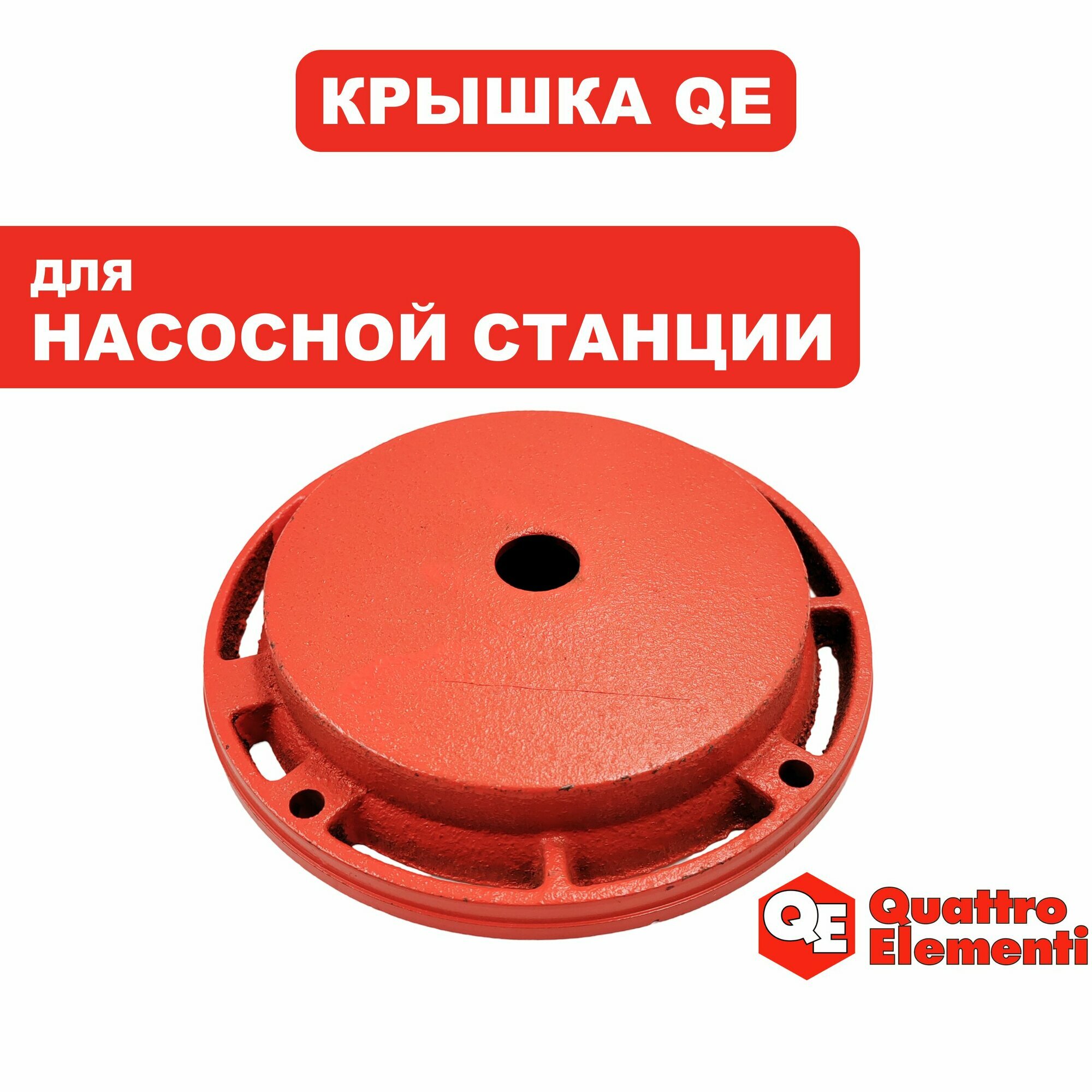 Задняя крышка двигателя A800Ci-Deep