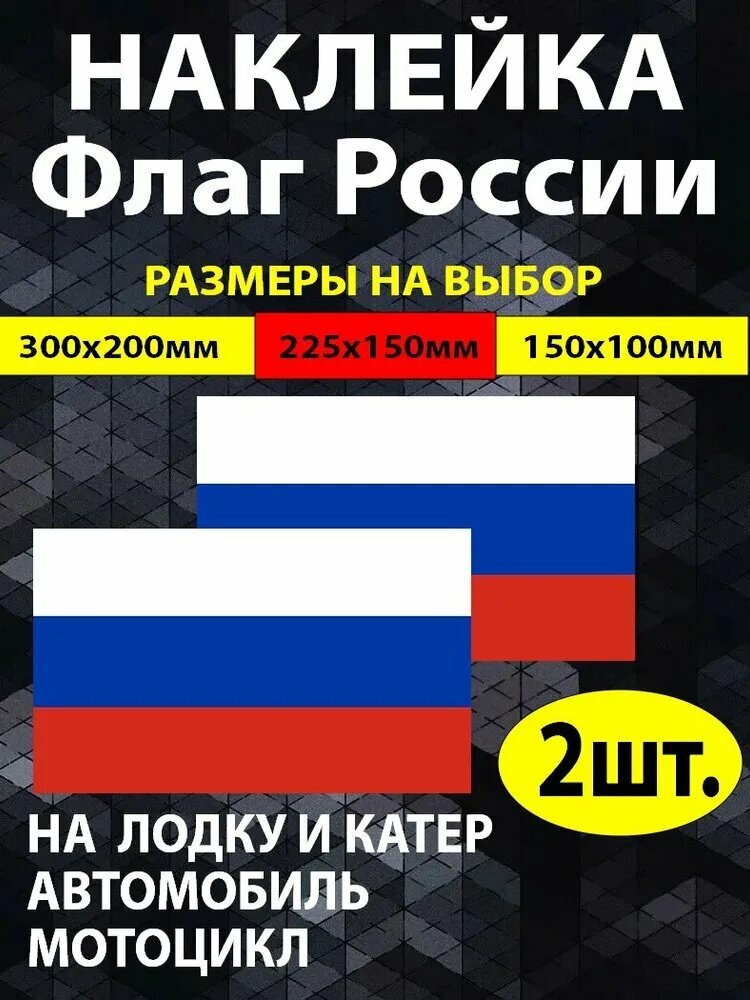 Аксессуары и комплектующие для судов