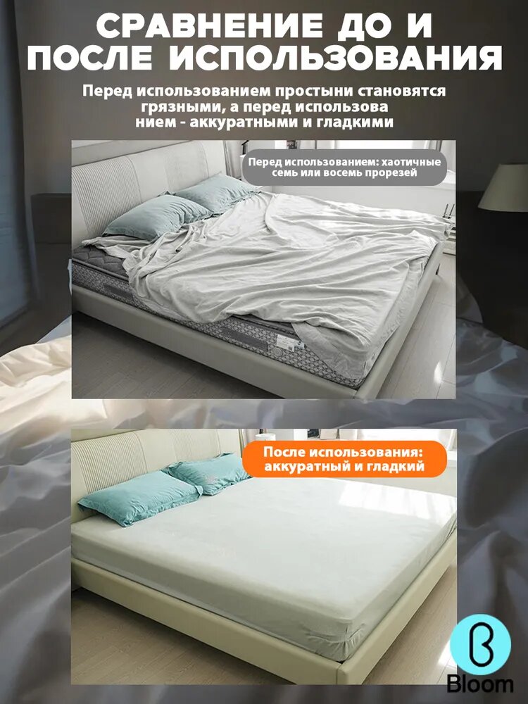 Держатель простыни — фото 1