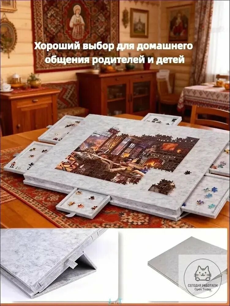 Коврик-стол для пазлов с ящиками, Стол коврик для сборки пазлов