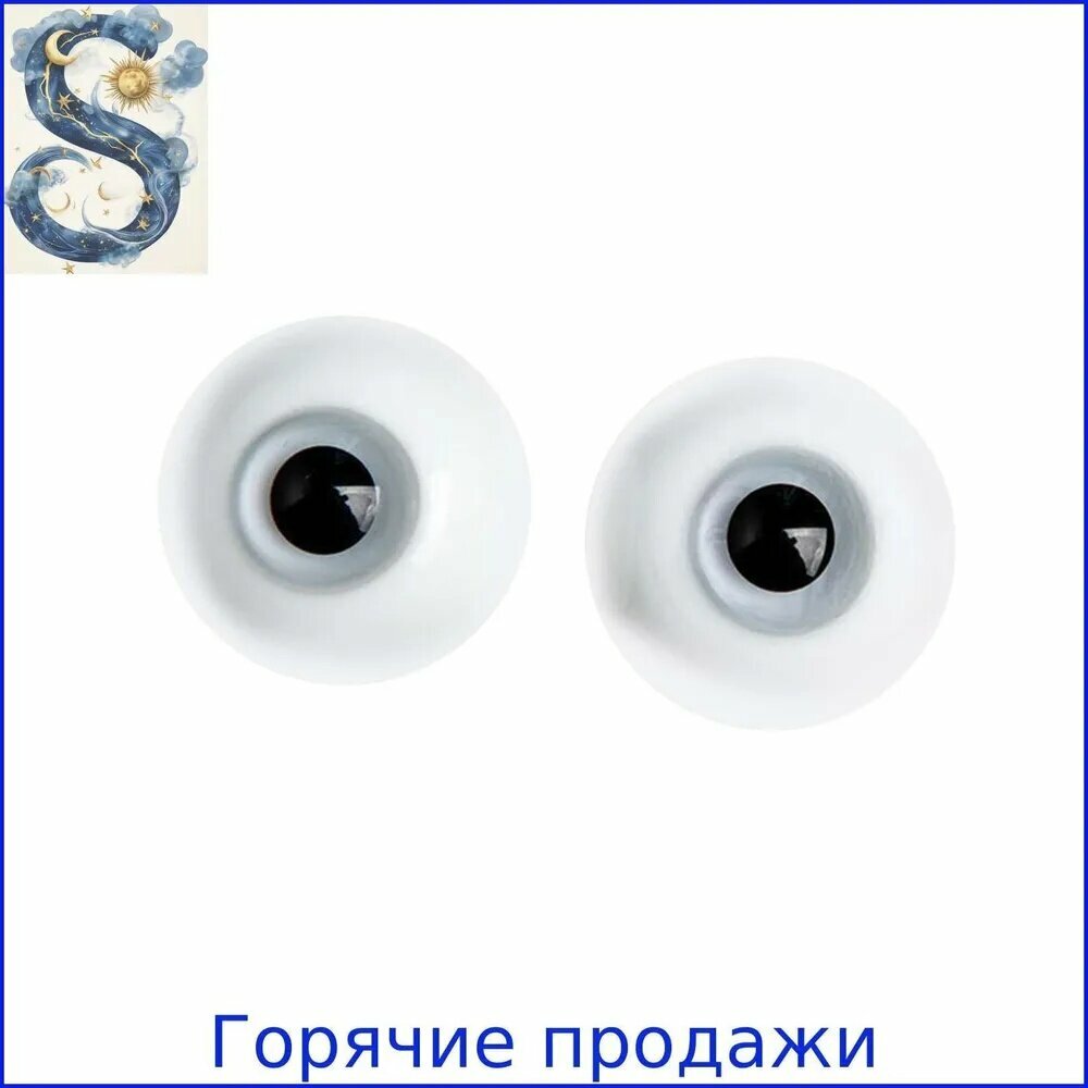 Изготовление больших стеклянных украшений