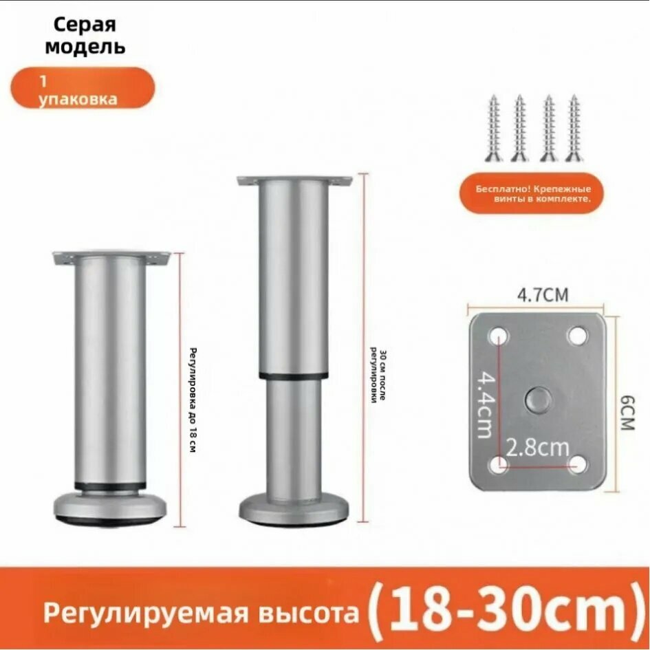 Опора бруса Регулируемый 180.3 мм