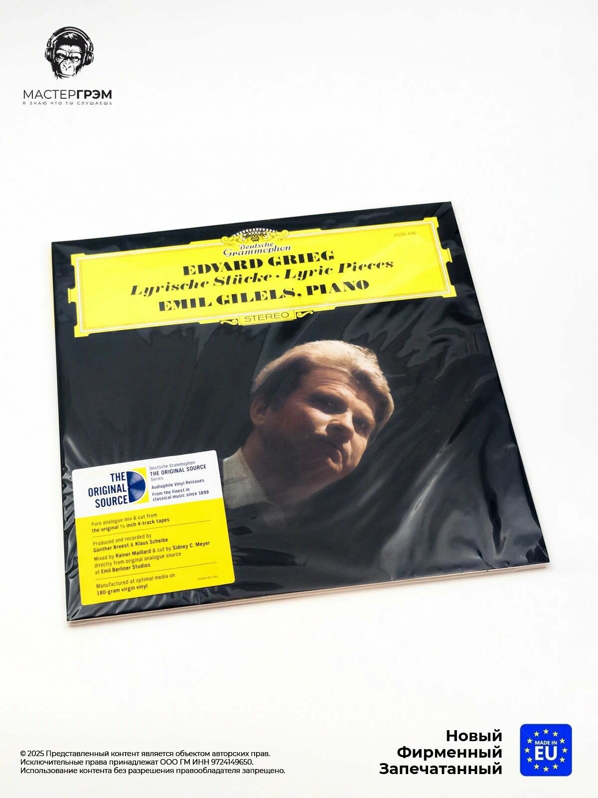 Виниловая пластинка Emil Gilels - Grieg: Lyric Pieces (Original Source) (LP) Limited, 2025