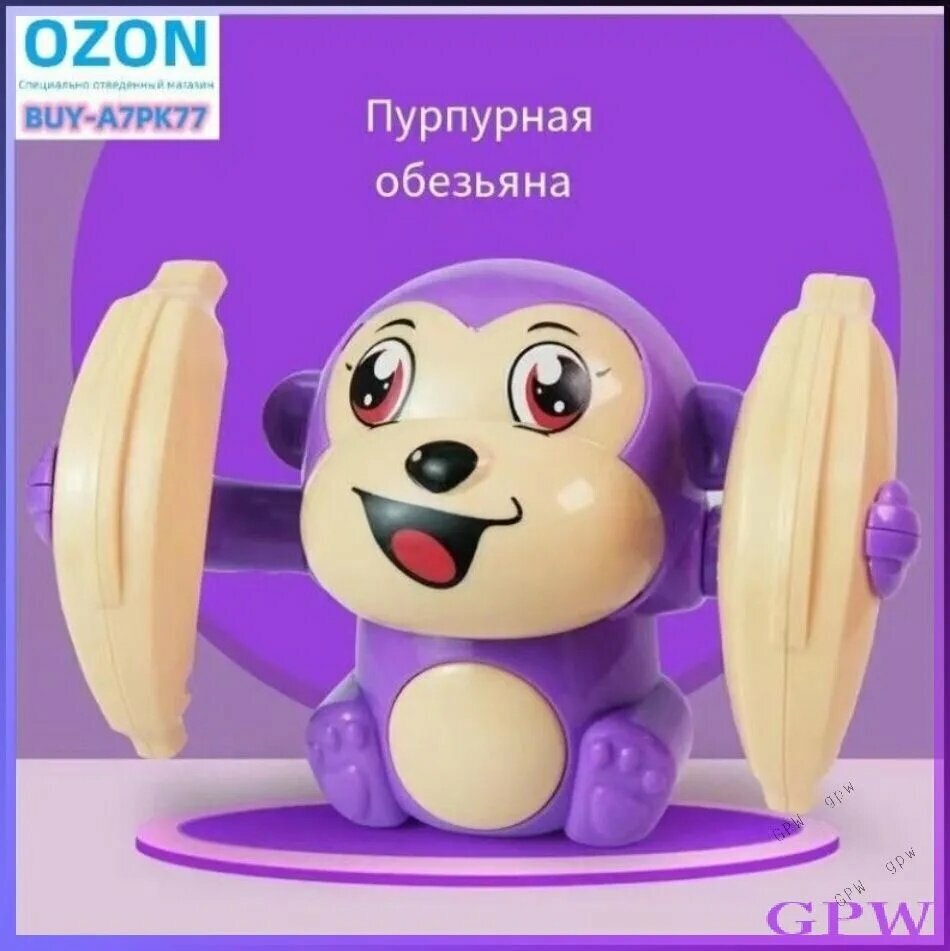 Музыкальная игрушка сделано в Китае