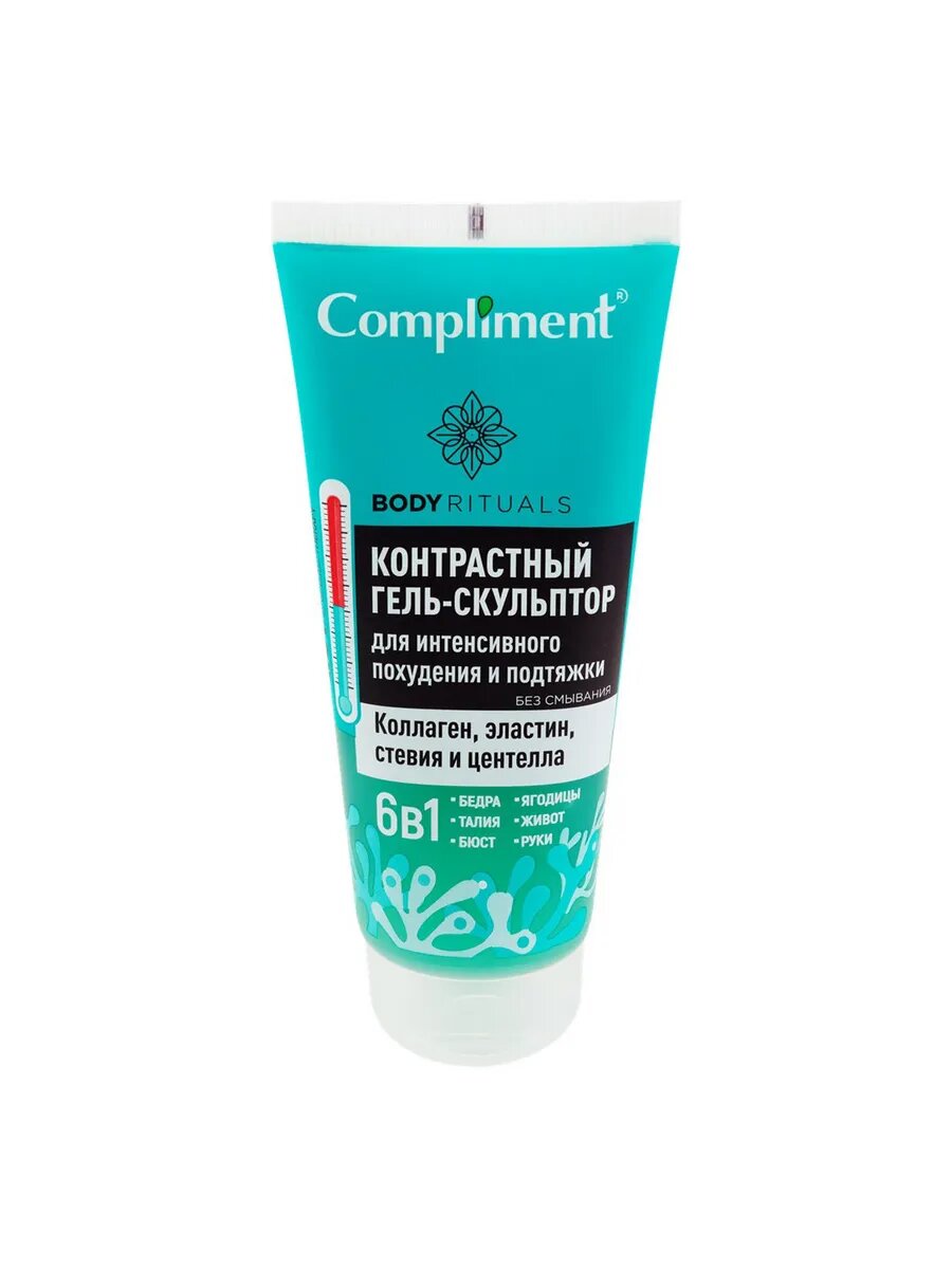 Гель-скульптор для тела Compliment Body rituals Подтягивающи