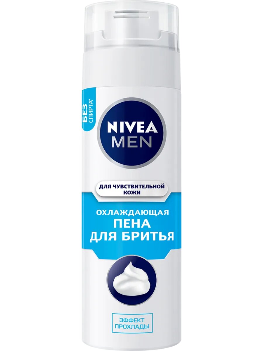 Пена для бритья NIVEA Men Охлаждающая, для чувствительной ко