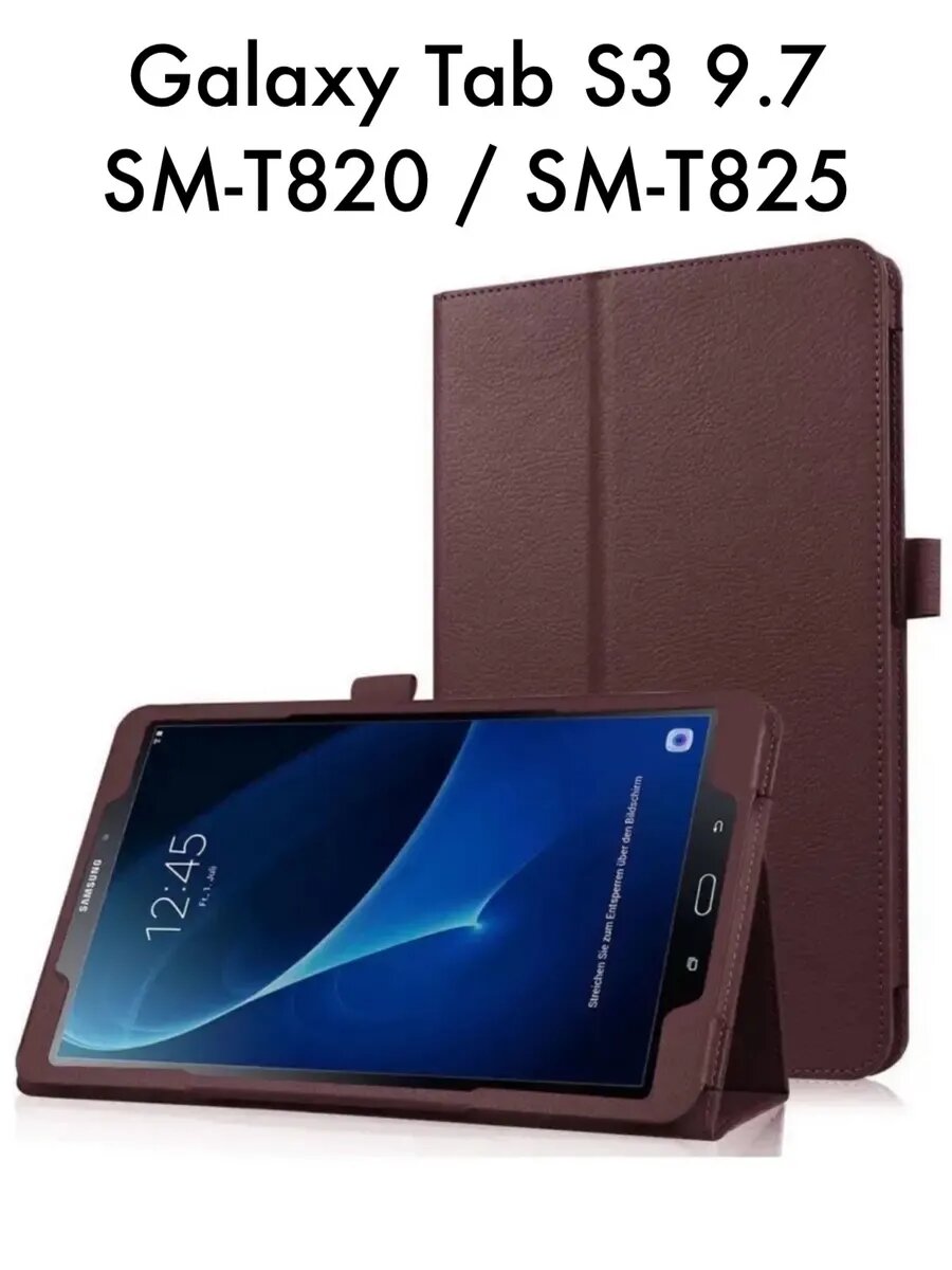 Чехол для Galaxy Tab S3 9.7 T820 T825