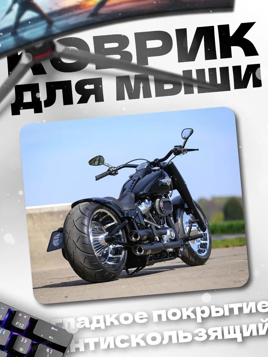 Коврик для мыши Кастомный мотоцикл