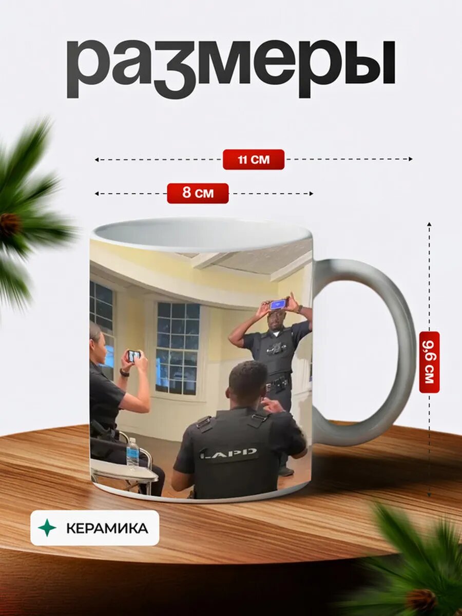 Кружка новичок сериал 21, — фото 1