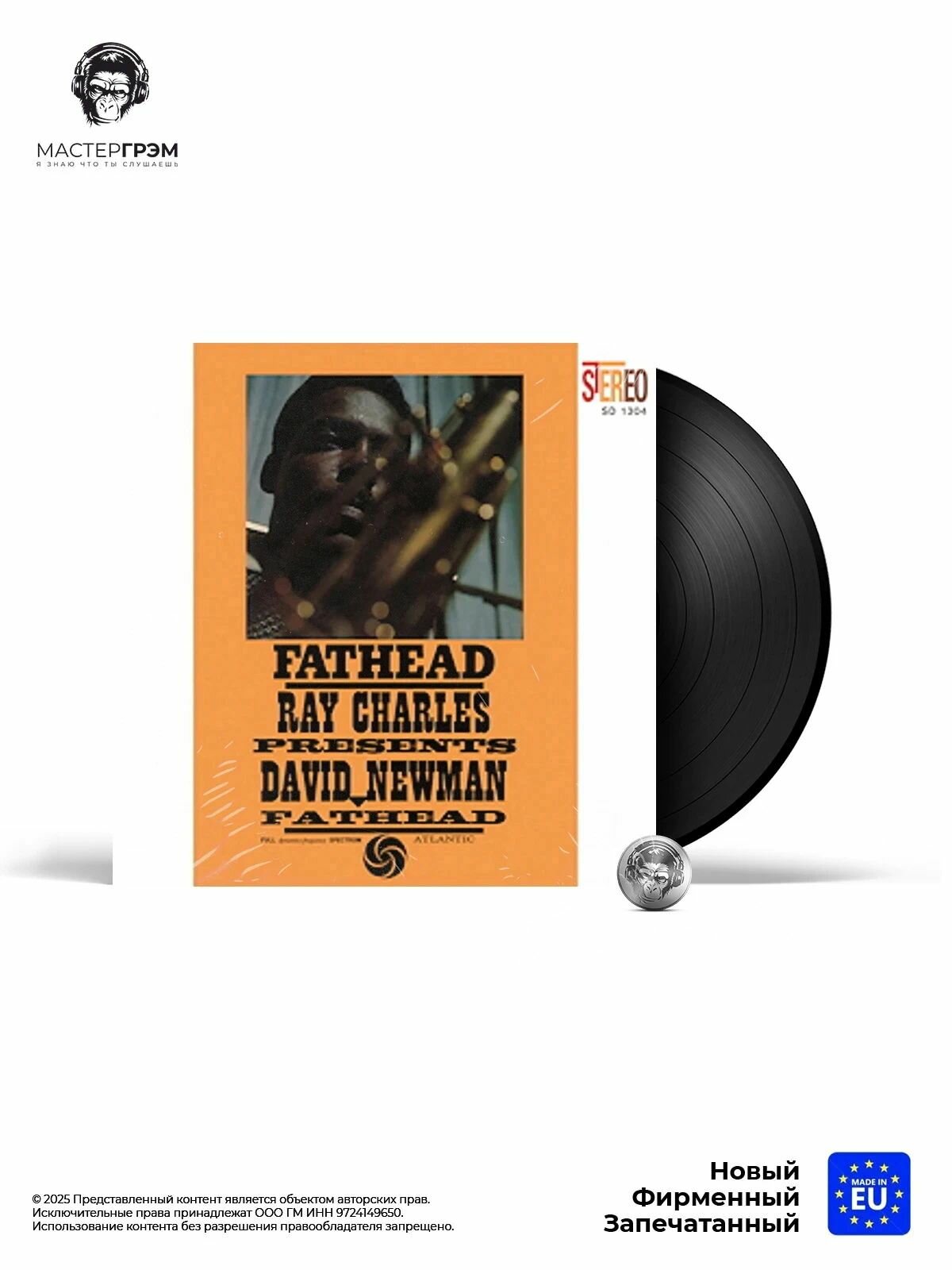 Виниловая пластинка David Newman - Fathead (LP) 2019