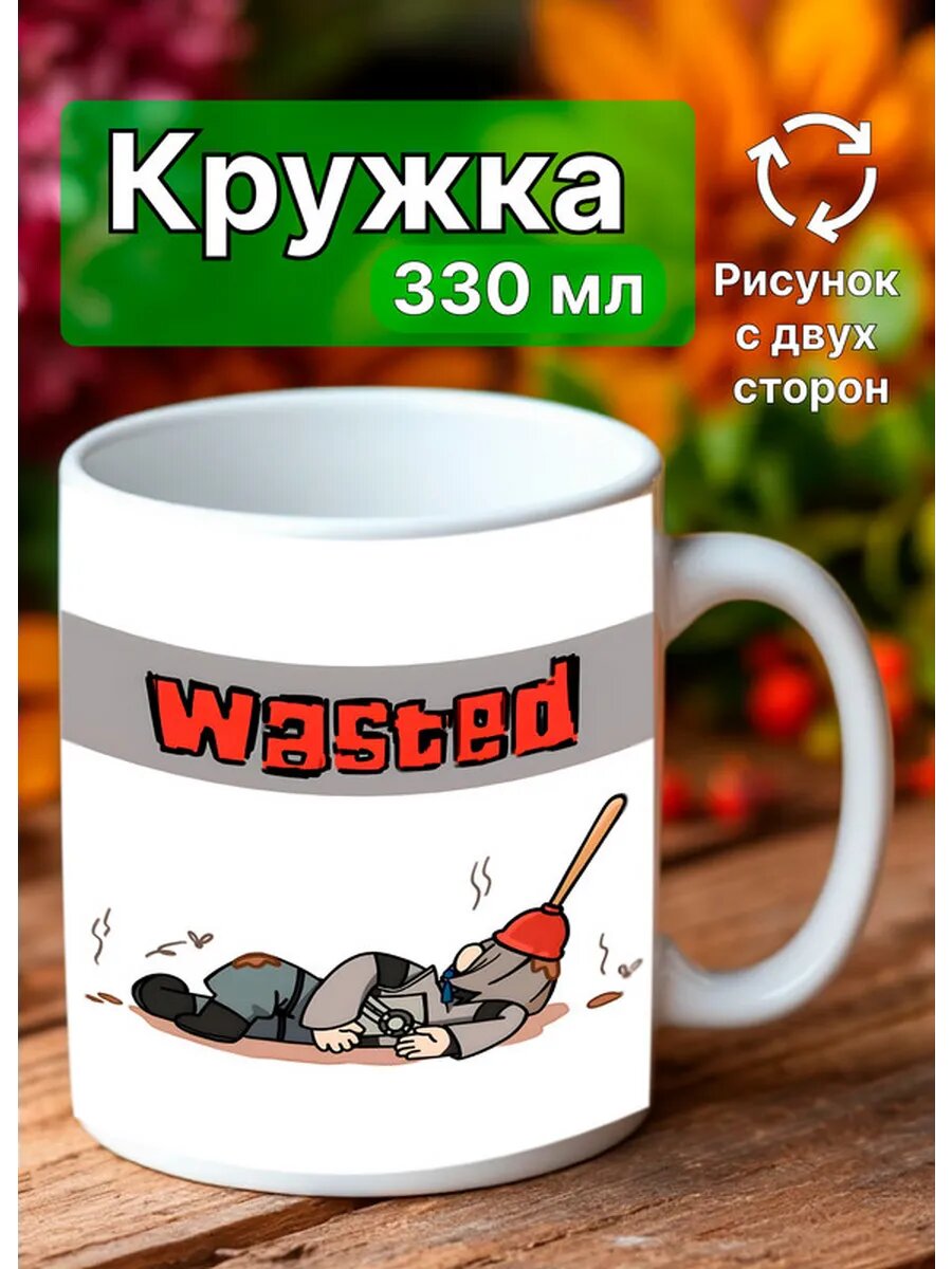 Кружка GACHIAKUTA "Дзанка"