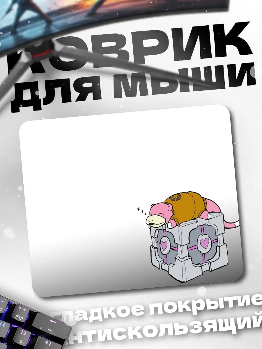 Коврик для мыши Сонный Покемон на кубе