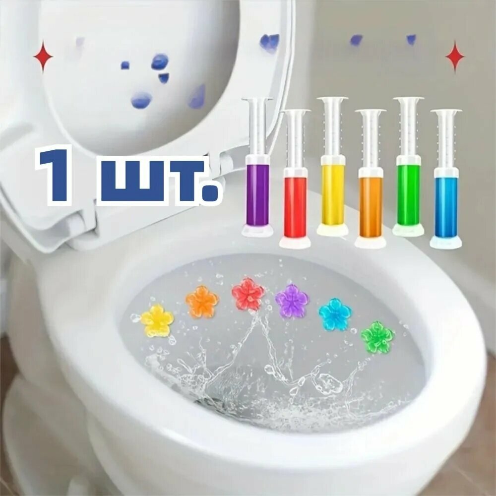 Освежитель воздуха
