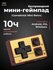 IINE Геймпад, Bluetooth, красный