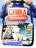 Сумка кросс-боди , черный