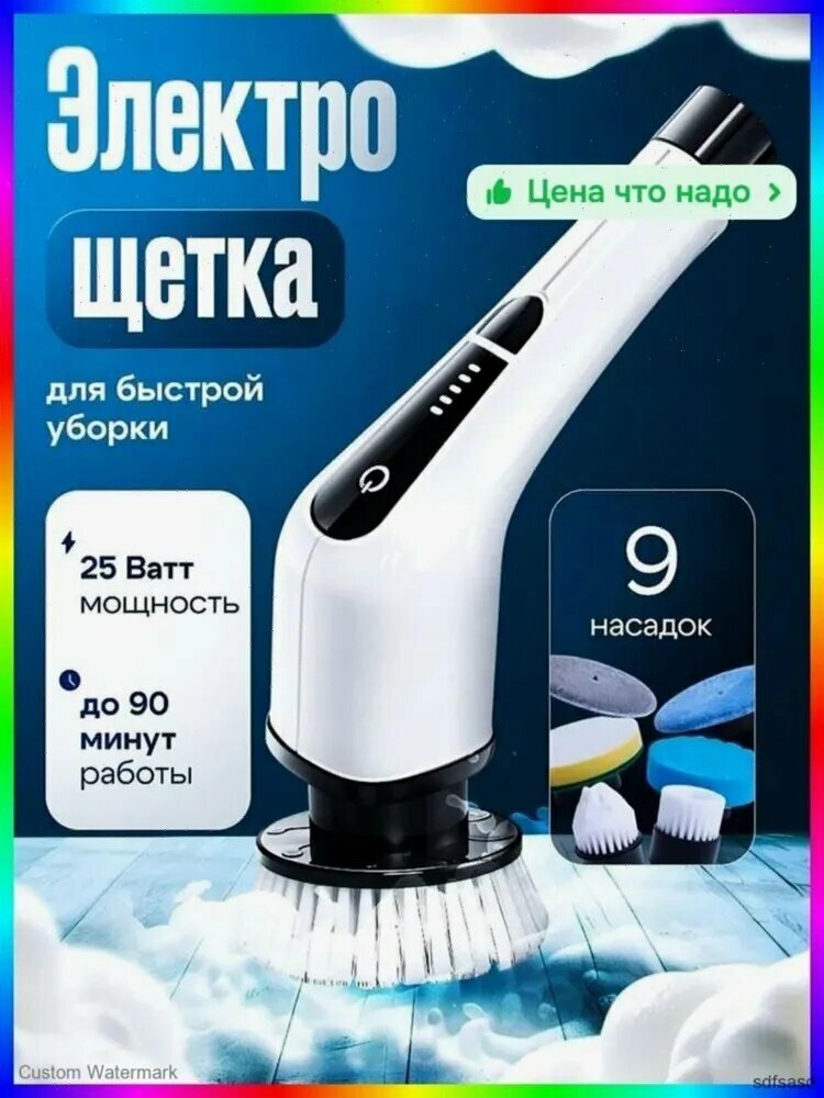 Электрощетка 9 в 1 для быстрой уборки дома и автомобиля-Ручной пылесос