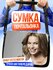 Сумка кросс-боди , черный
