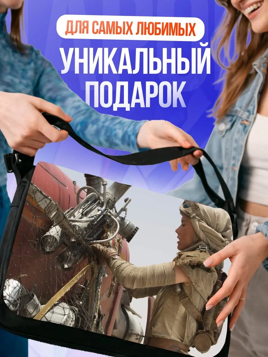 Сумка кросс-боди , черный — фото 1