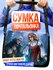 Сумка кросс-боди , черный