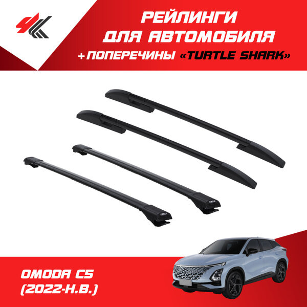 ТСУ /съемный квадрат/ KIA MOHAVE 2020-,